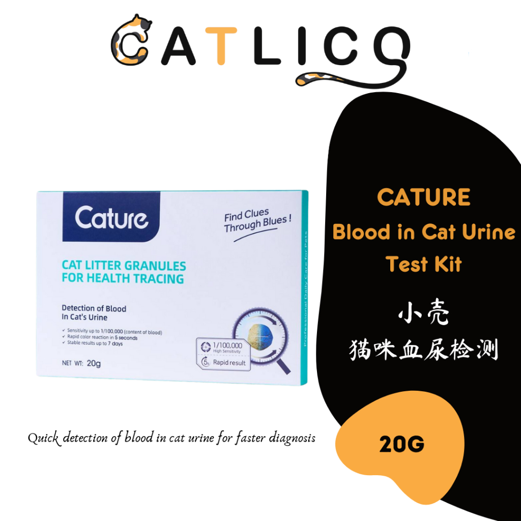 [CATLICO] Cature Test Kit Detect Cat Urine Blood Litter Granules FLUTD ...