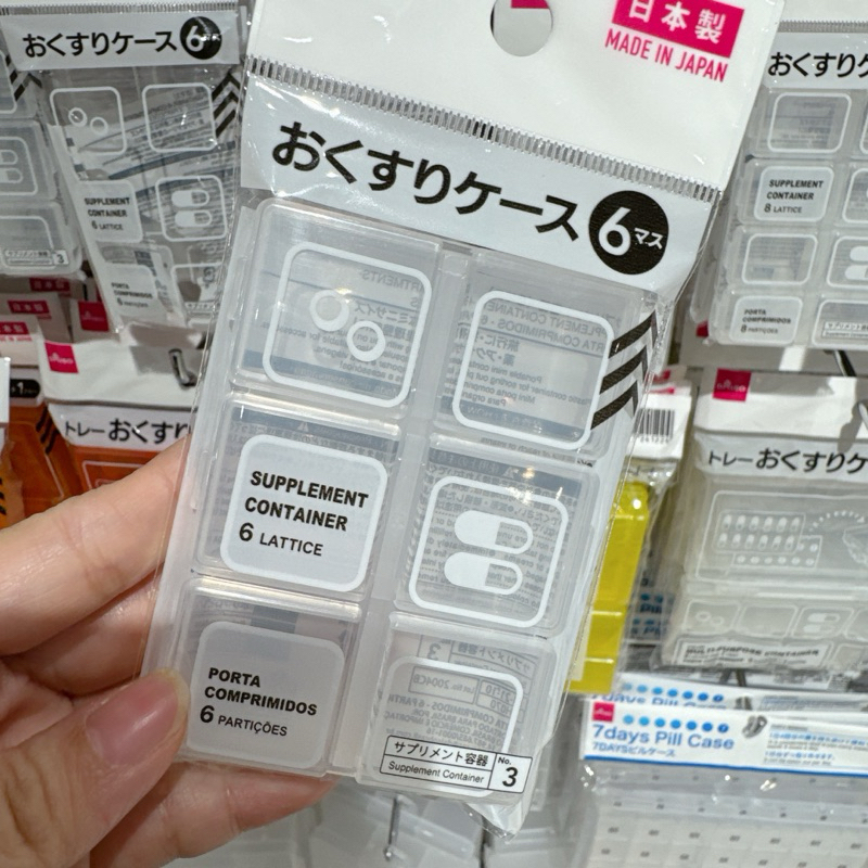 Pill Container Supplement Container Small Box Multipurpose Container ...