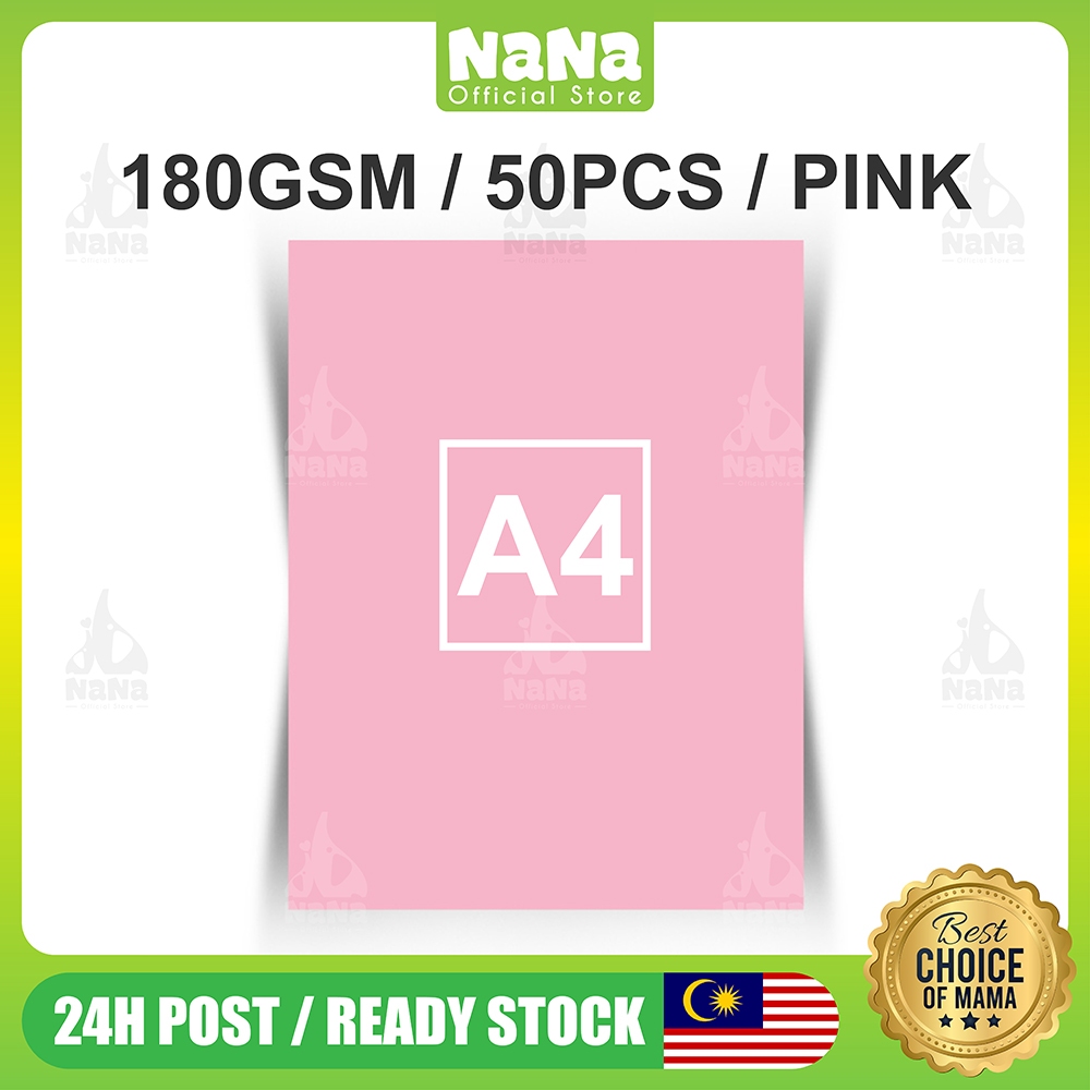 MERAH Nana A4 50pcs 180gsm Pink Color Paper Thick Card Craft Art Kraft ...