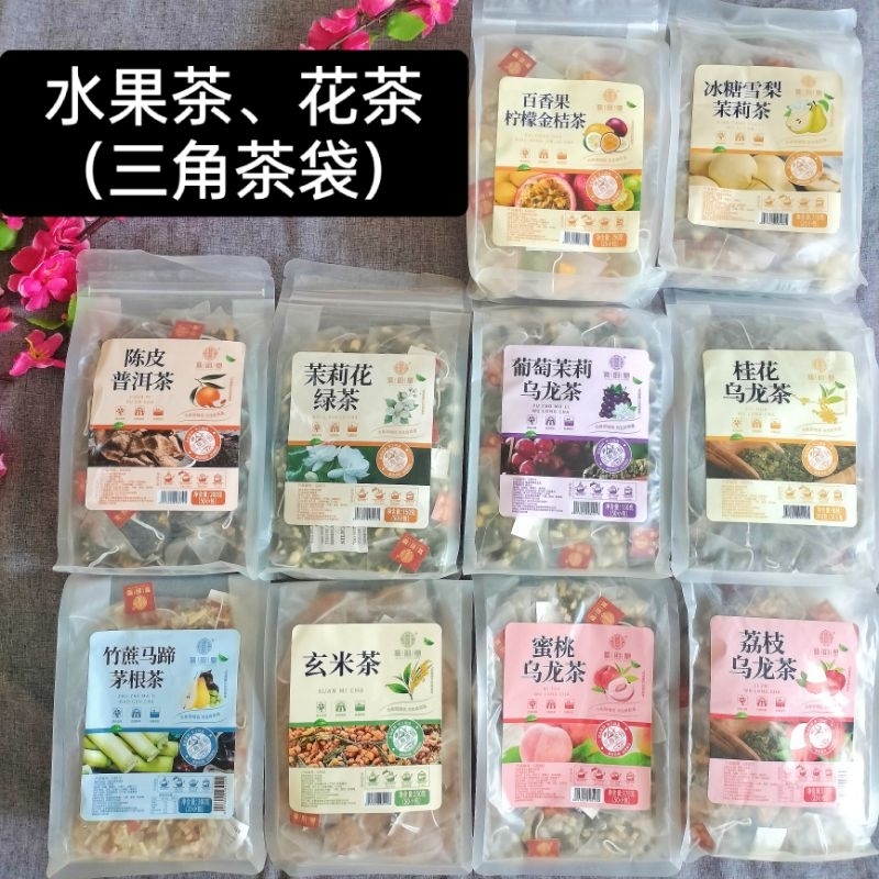 Fruit Fruit Tea Flower Tea Qiaoyuntang Healthy Flower Tea Triangle Tea ...