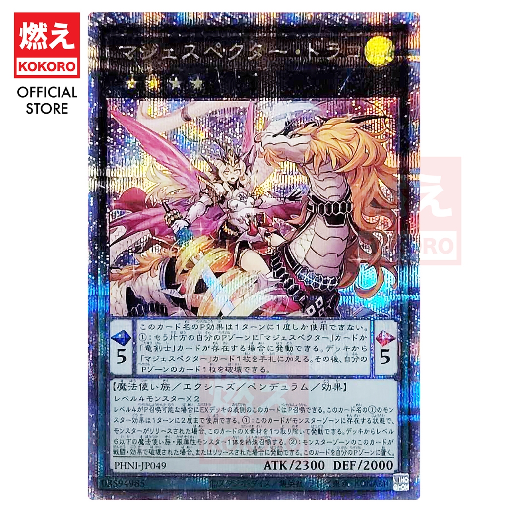 Yugioh CARD Majespecter Draco-Ryu Prestige Monster Dragon PHNI-JP049 UTR SER SR [KOKORO Yu-Gi-Oh ...