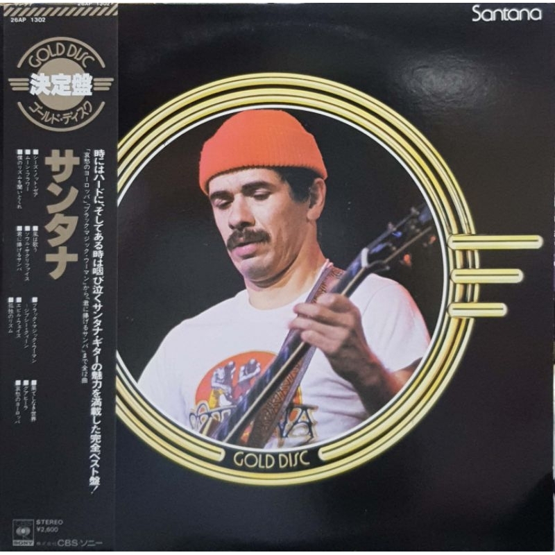 Santana - Gold Disc (LP) | Shopee Singapore