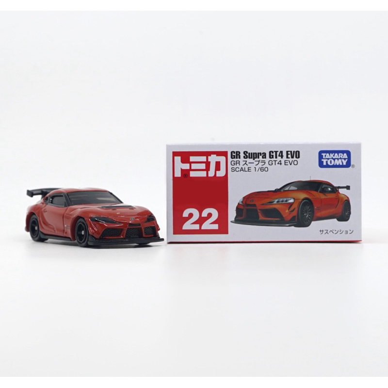 Takara Tomy - Toyota GR Supra GT4 EVO (New for 2024) | Shopee Singapore