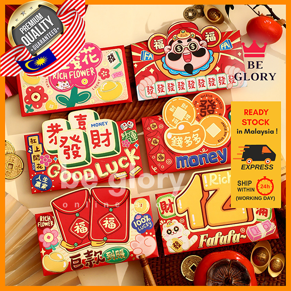 6PCS Angpau Packet 2025 CNY Snake Red Packet Red Envelope 新年紅包封蛇年紅包 ...