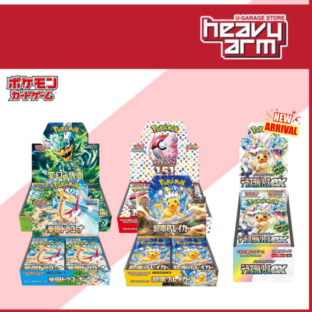 Pokemon TCG Booster Box Japanese Version Terastal Festival Super ...