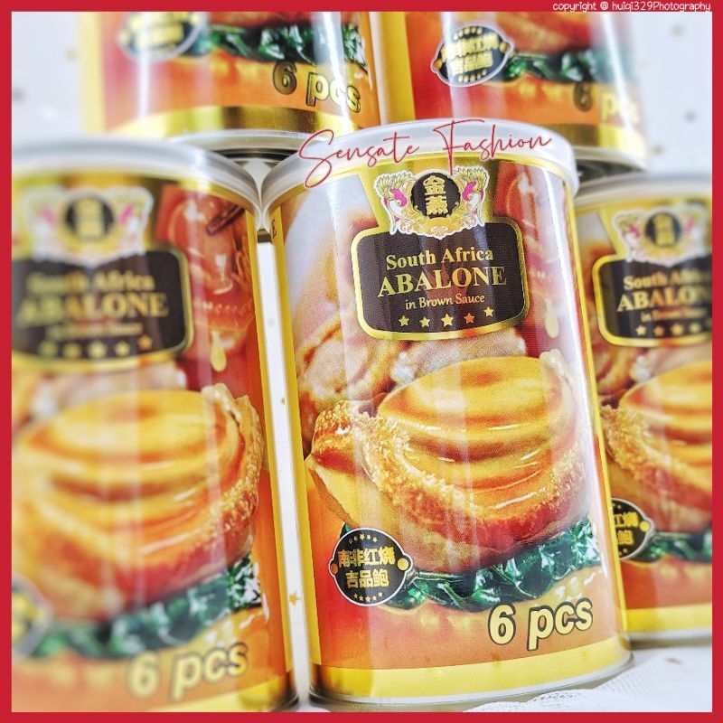 (春节送礼首选) 金燕南非六头红烧鲍鱼 South Africa Abalone in Brown Sauce 6pcs 85g+- /425g = 六头鲍 红烧鲍鱼 南非鲍鱼 金燕鲍鱼 鲍鱼 ...