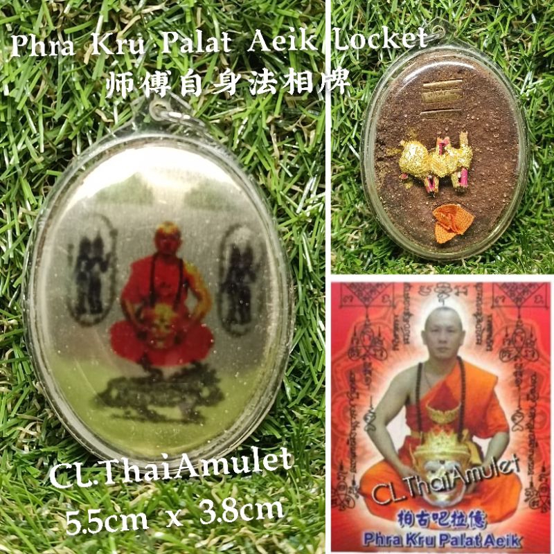 T Thailand Amulet Phra Kru Palat Aeik Locket Master Own Dharma ...
