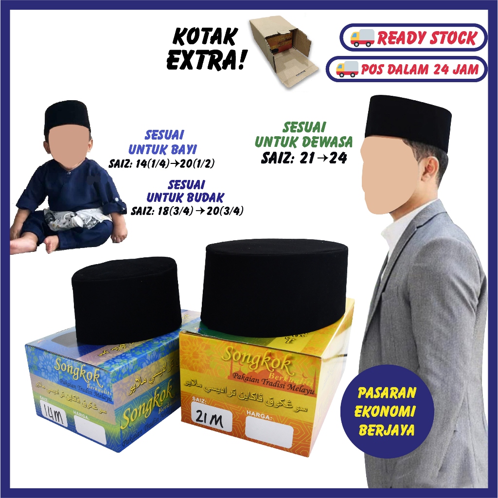 Songkok FLAT EXCLUSIVE BOX EXTRA PRICE OF THE QUALITY OF ADULT BUDAK ...