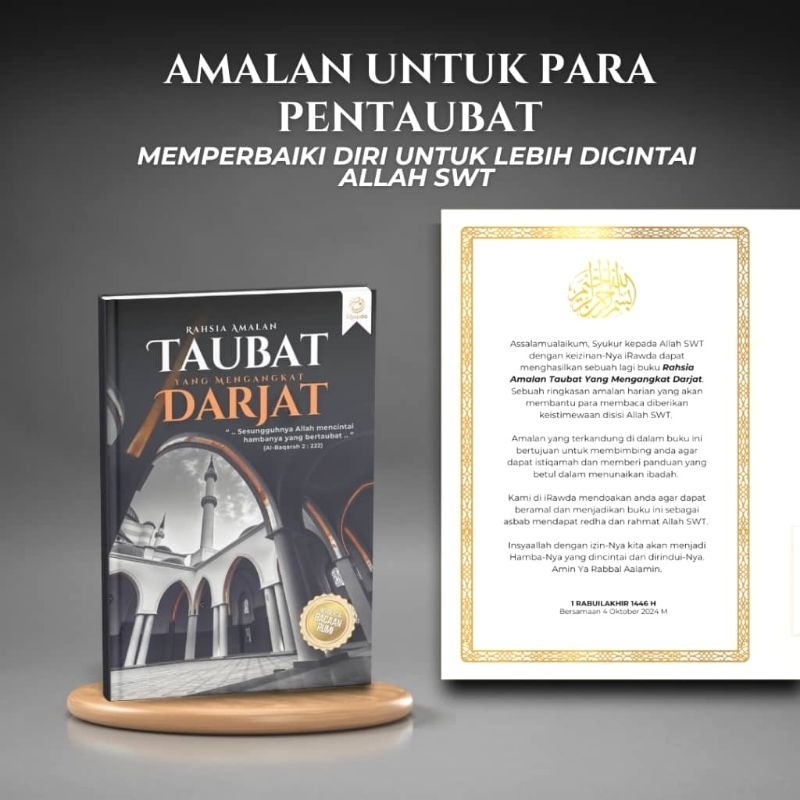 The SECRET BOOK OF THE TAUBAT'S PRACTICE THAT FIGHTS THE DAnjAT ...