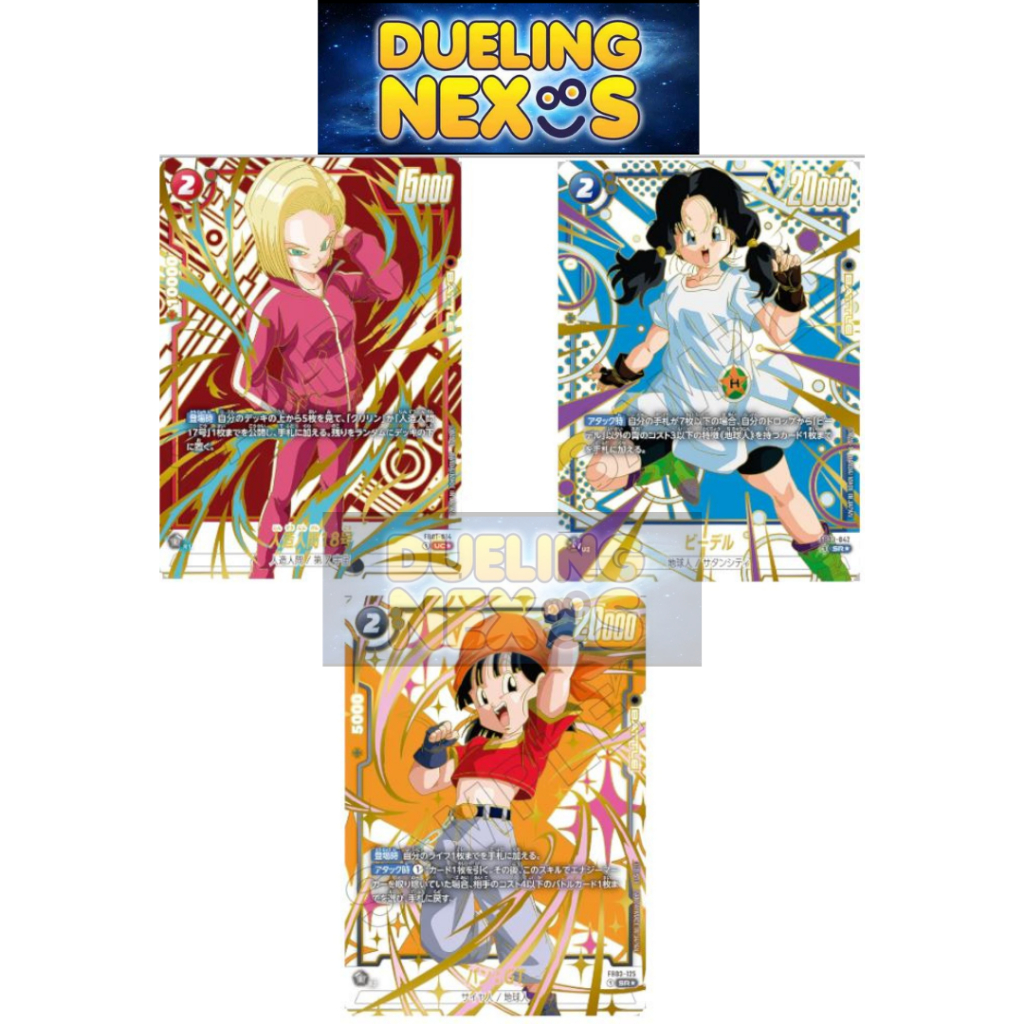 Dragon Ball Super Card Game Fusion World TCG FB05 - FB01-014 / FB03-042 / FB03-125 SP Alternate ...