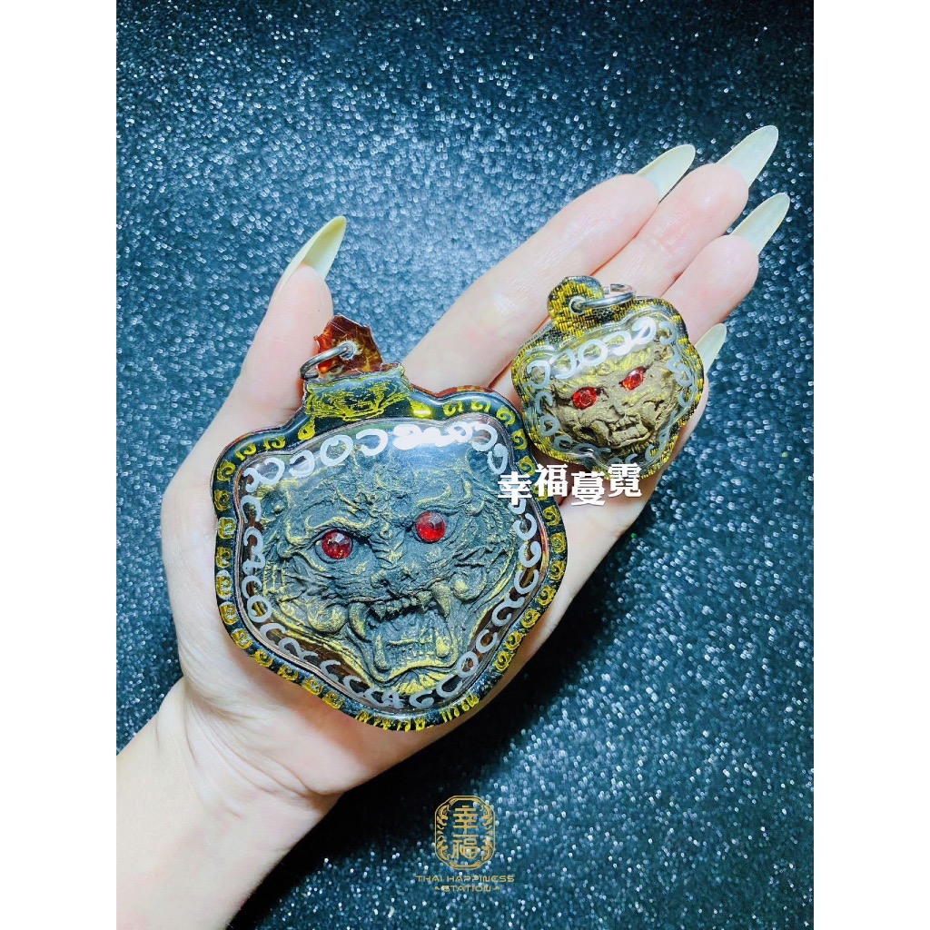 T Tiger Head Saming Prai Amulet | Shopee Singapore