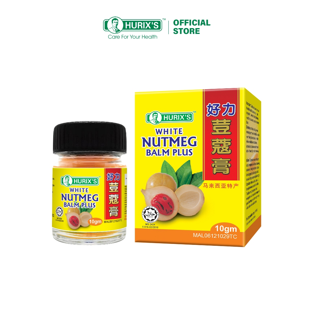 HURIX'S White Nutmeg Balm Plus - Headache - Stomach - Waist - Muscle ...