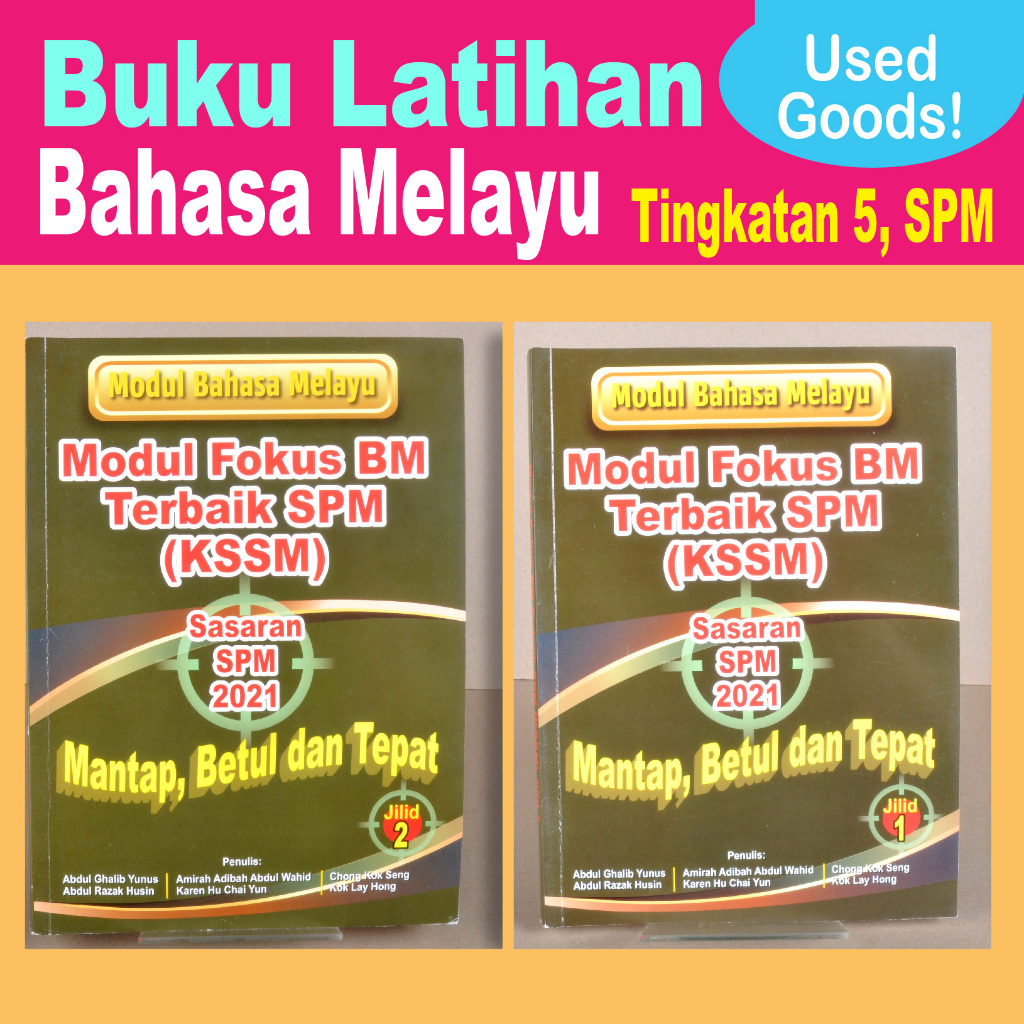 [EXE-T5 Bm] Exercise Book, Exercise Book, Form 5 SPM, Malay Language Focus Module Volumes 1 and ...