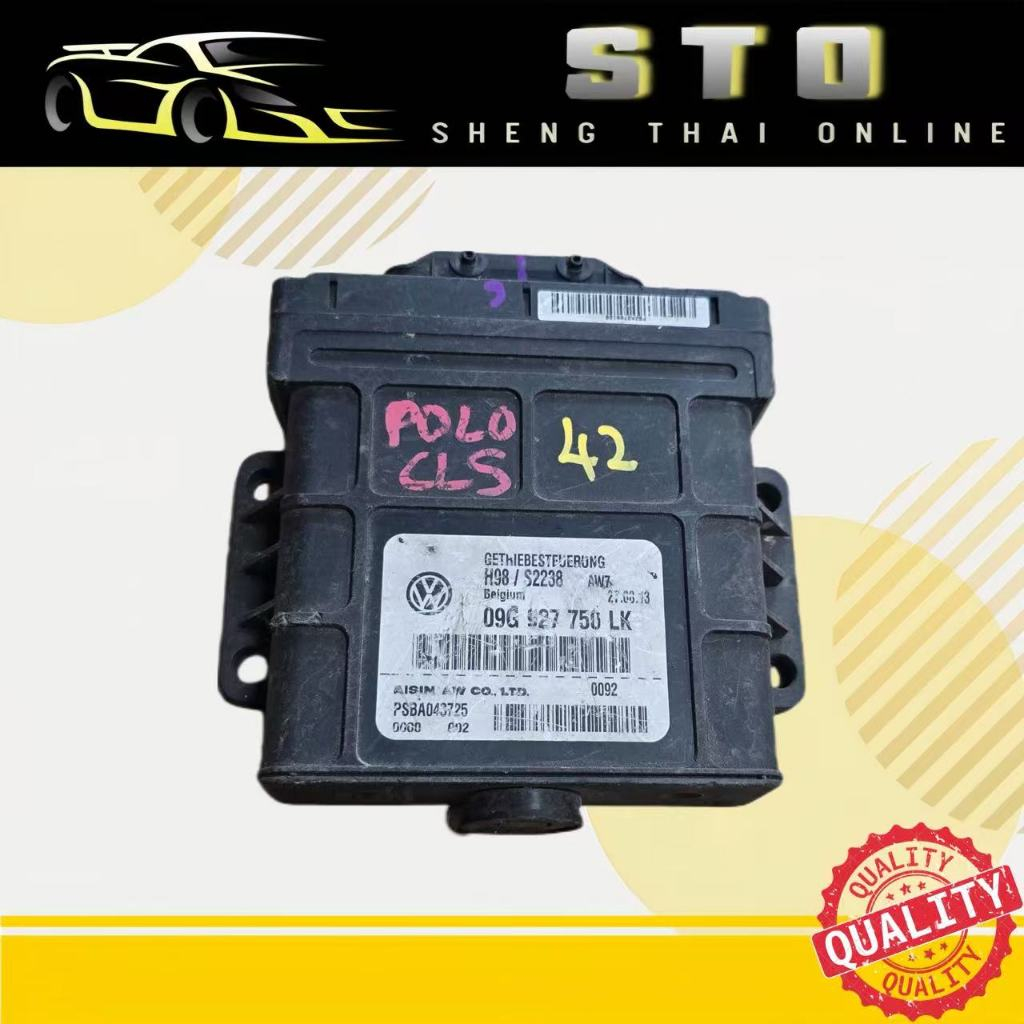 G42 VOLKSWAGEN POLO CLS ECU (09G 927 750 LK) | Shopee Singapore