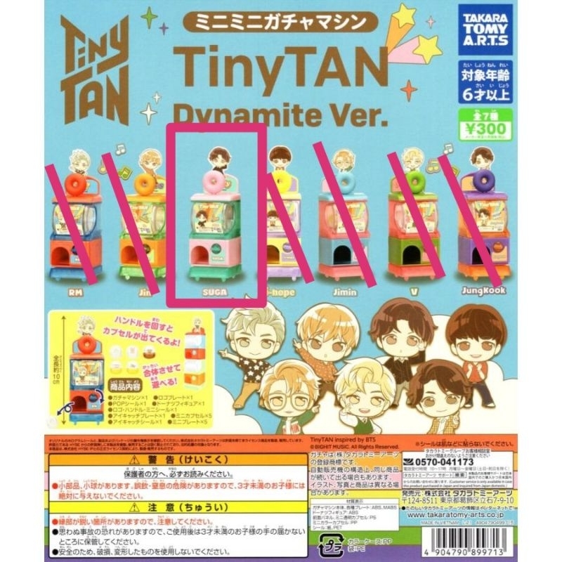 TAKARA TOMY A.r.t.s Mini Mini Gacha Machine TinyTAN Dynamite Ver. SUGA ...
