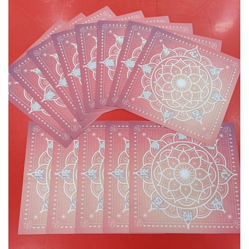 ️ Pink Prajna Paramita Heart Sutra/Double Sided/30cm/80 Sheets | Shopee ...