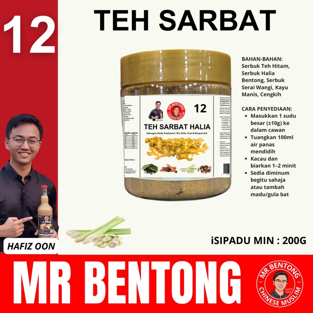 Mr. Bentong Ginger Sarbat Tea 200g | Shopee Singapore