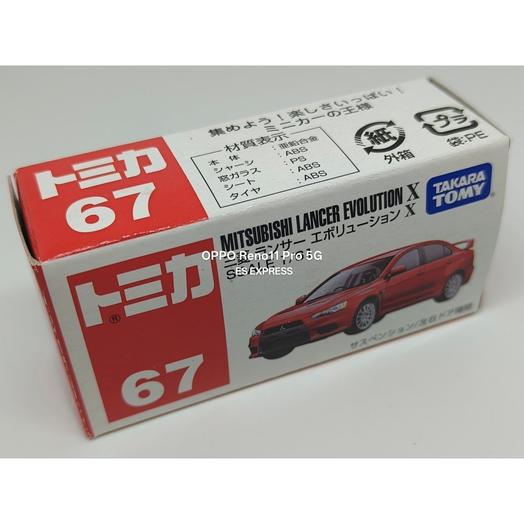 TOMY TOMICA 67 [MITSUBISHI LANCER EVOLUTION/EVO X] | Shopee Singapore