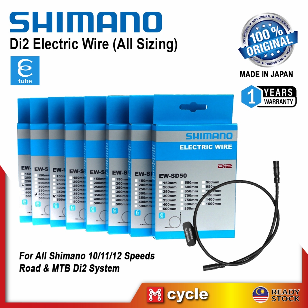 SHIMANO Di2 Electric Wire Cable EW-SN50 Dura Ace Ultegra 105 E Tube ...