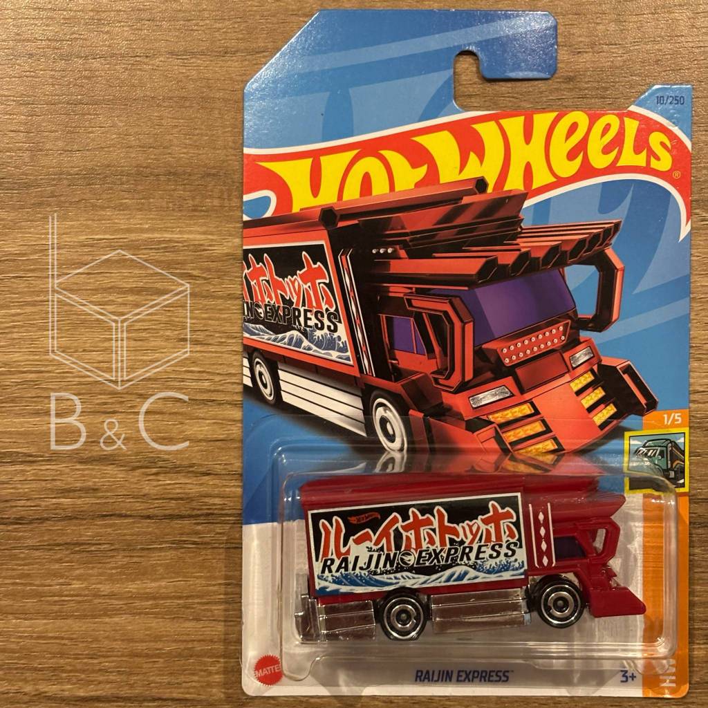 Hotwheels HW Hot Wheels Raijin Express RTH (Regular Treasure Hunt ...