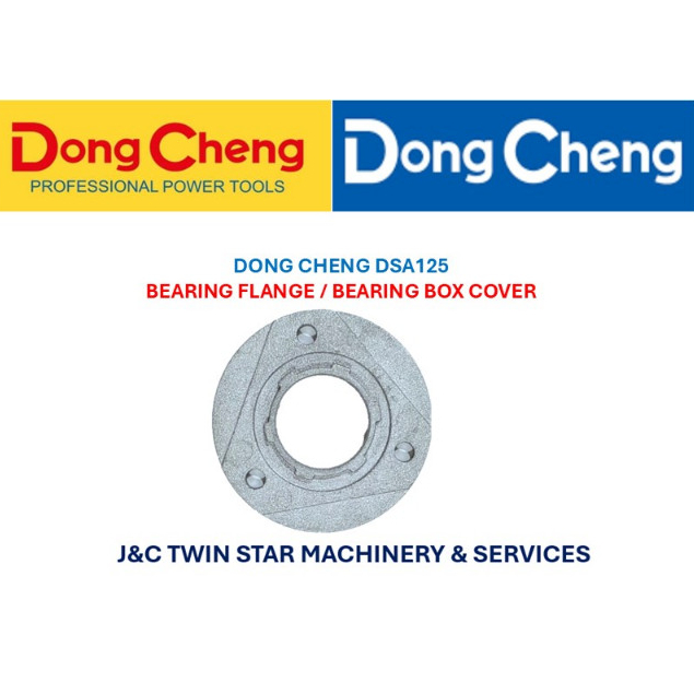 DONG CHENG DSA125 BEARING RETAINER / BEARING BOX COVER (suitable for ...