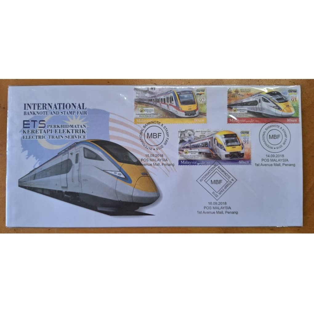 Penang MBF International Fair 2018 ETS Electric Train Overprint OP ...