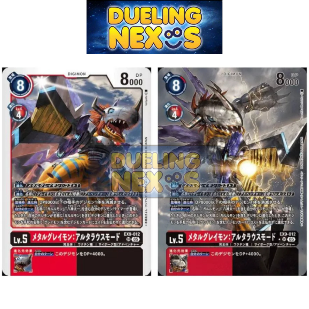 Digimon Card Game TCG - EX9-012 MetalGreymon: Alterous Mode | SR | ALTERNATE ART SR | EX-09 ...