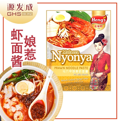 (Halal)Heng's 马六甲娘惹虾面酱 200g|PES MEE UDANG 200g|Malacca Nyonya Prawn ...