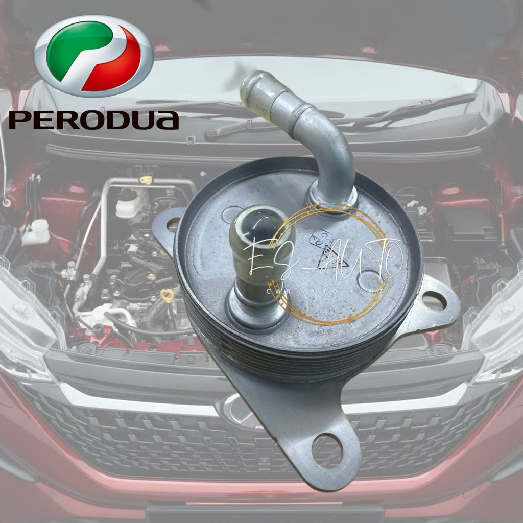 *Perodua Alza 2022 Auto Gear Box Oil Cooler Axia 2023, Myvi 2022, Ativa ...