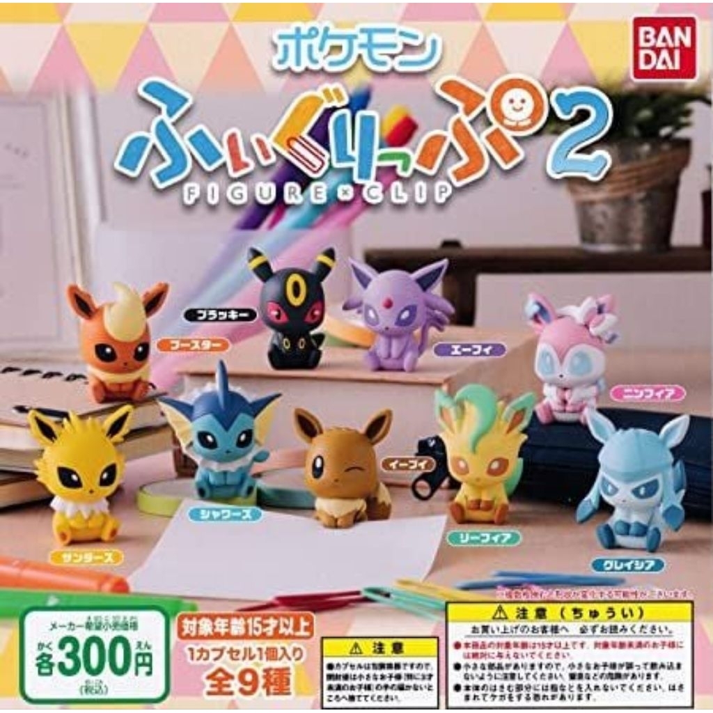 ️ Pokemon Gachapon Toys Capsule Toys Eevee Evolution Set x4pcs | Shopee ...