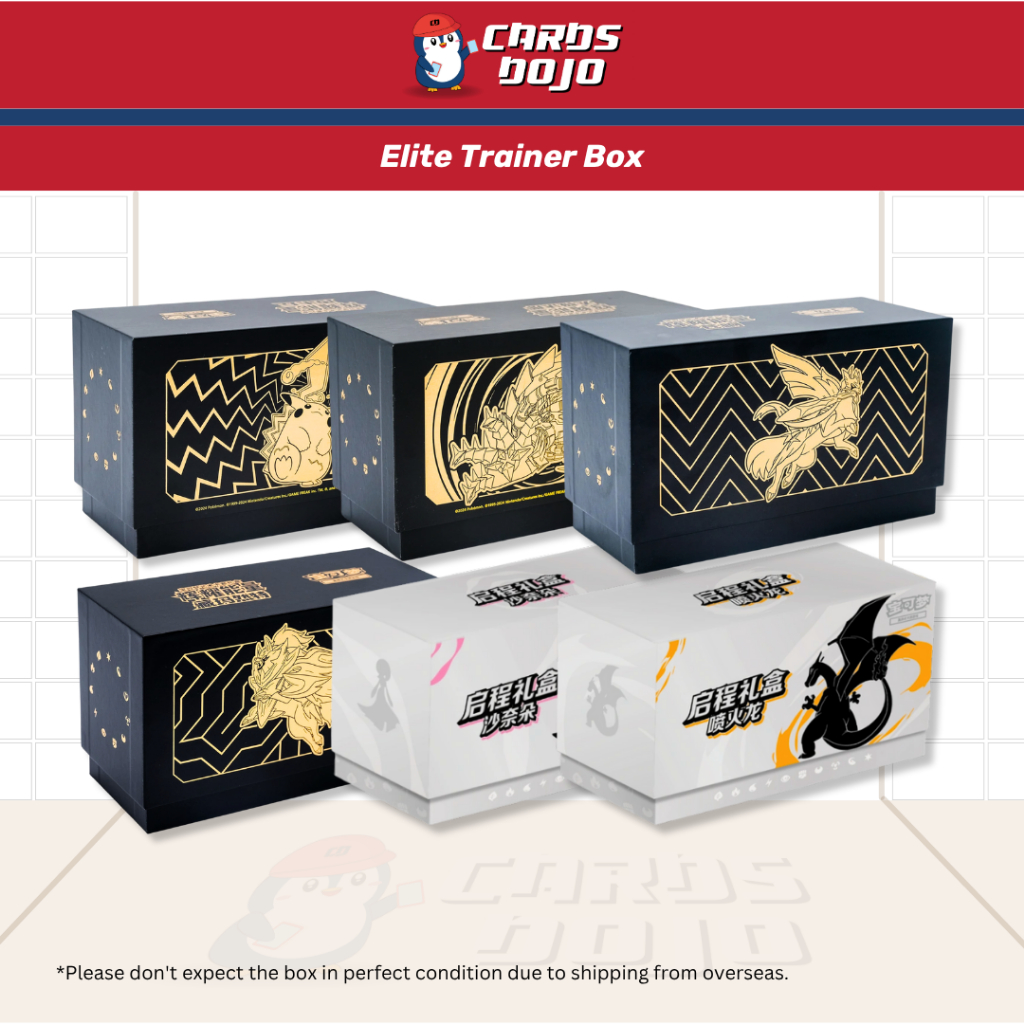 Pokemon TCG Simplified Elite Trainer Box (ETB) - Brilliant Energy ...