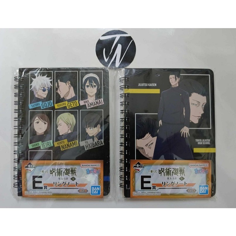 Ichiban Kuji JJK Jujutsu Kaisen Merch Notebook (Prize E) | Shopee Singapore