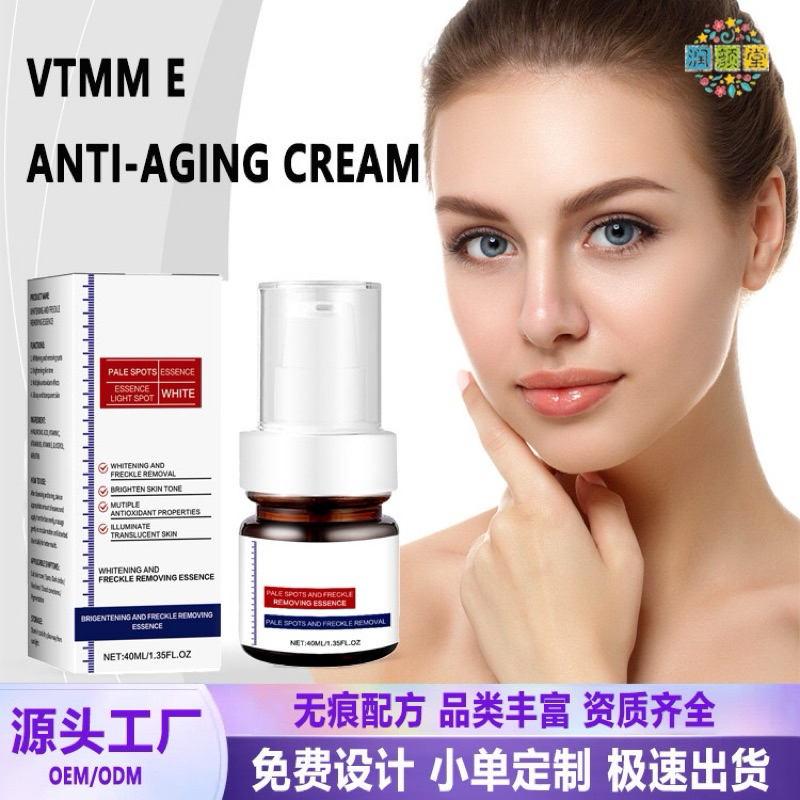 Whitening And Freckle Removing Essence, Aobenz Spot Remover Whitening ...