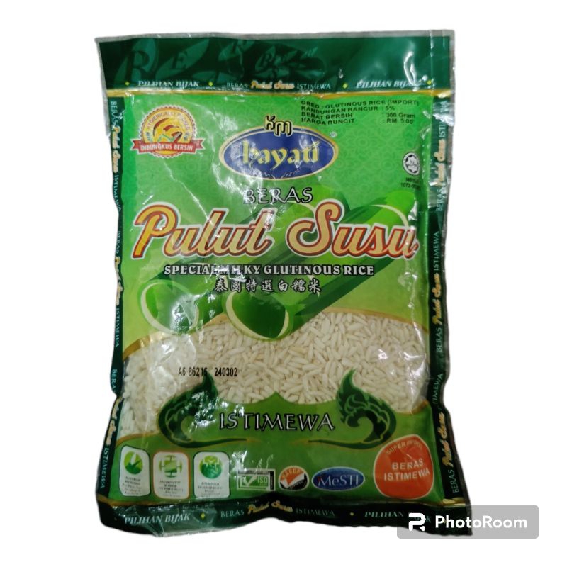 Beras Pulut Susu Hayati Special Milky Glutinous Rice 300g x 2 packet ...