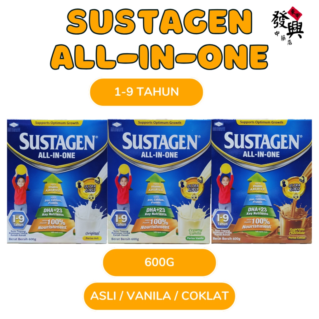 [SUSTAGEN All-in-one 1-9 Years 600g | Shopee Singapore