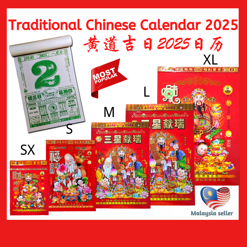 Traditional Calendar 2025 / Feng Shui Calender 2025/ 通胜日历2025/Calendar ... Traditional Calendar 2025 / Feng Shui Calender 2025/ 通胜日历2025/Calendar ...