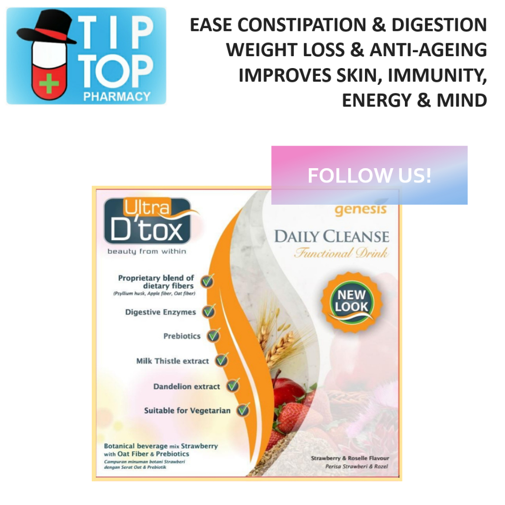 Ultra D'tox Daily Cleanse sachets 15's ( fiber, digestion, constipation, weight loss, immune ...