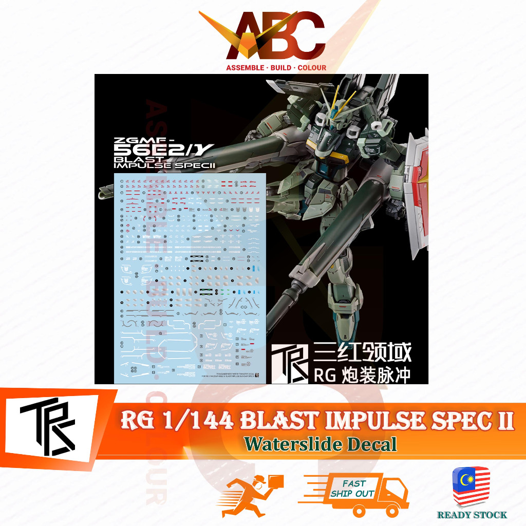 (TRS) Waterslide Decal - RG 1/144 Blast Impulse Spec II (Upgrade) ZGMF-56E2/γ Model Water R022 炮 ...