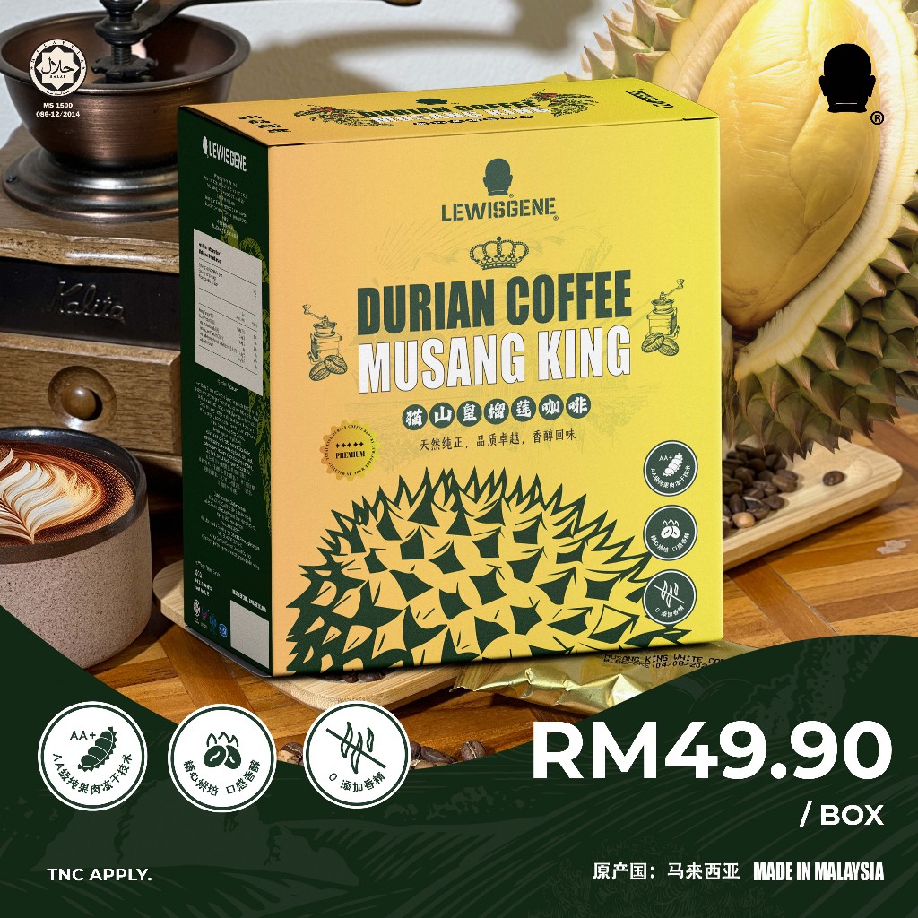 Lewisgene PURE MUSANG KING DURIAN COFFEE Cat Mountain KING DURIAN ...