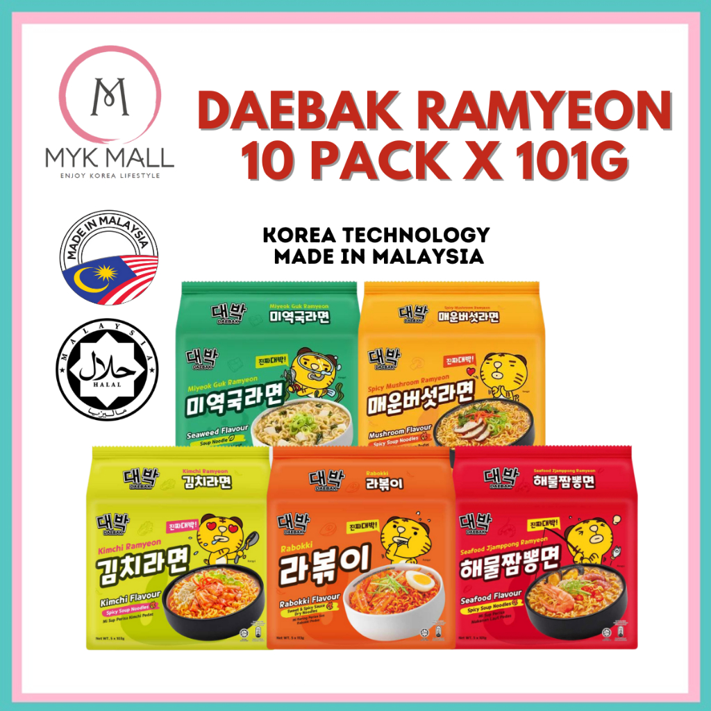 [2 PACK] Daebak Halal Korea Ramyeon 5pcs (Rabokki / Seafood / Kimchi ...