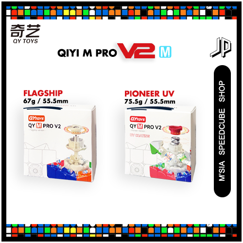 [JPEARLY] Qiyi M Pro V2 3x3 M | Maglev Core Magnets UV Coating ...