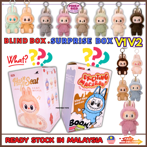 Surprise box The Little Monsters Exciting Macaron Venyl Blind Box Doll ...