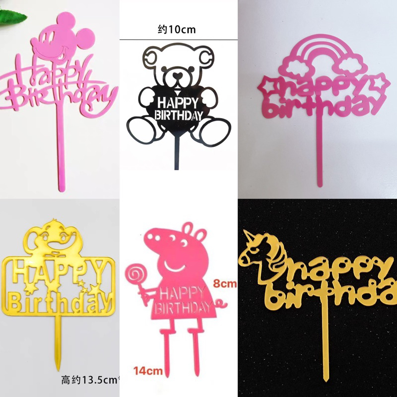 IMOCHI 卡通mickey unicorn kitty peppa pig生日插牌 cartoon Happy Birthday ...