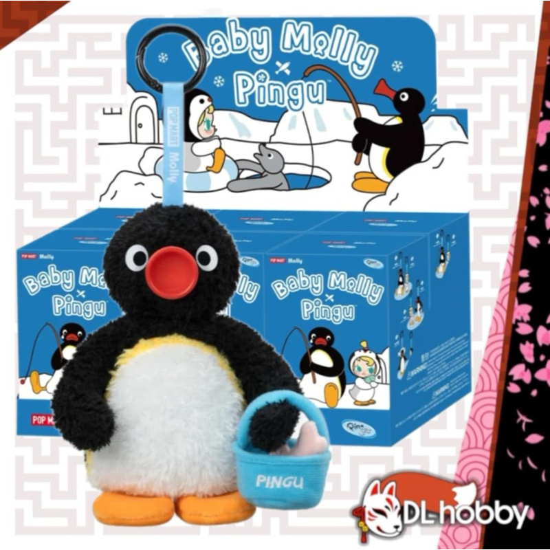 Pop Mart Baby Molly X Pingu Happy Fishing Series Vinyl Plush Pendant ...