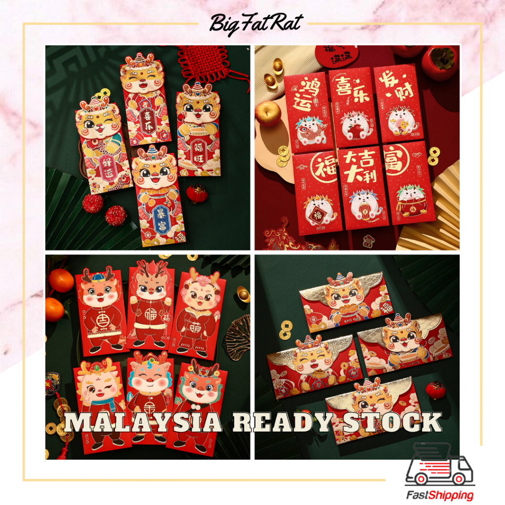Cny Snake New 2025 Angpao New Year Series Year of the Snake 2025 Three ...