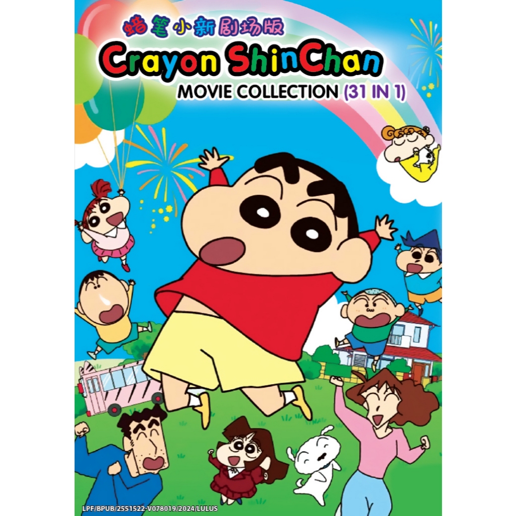 Anime DVD Crayon Shin-Chan 蜡笔小新剧场版 Movie Collection (31 IN 1) | Shopee ...