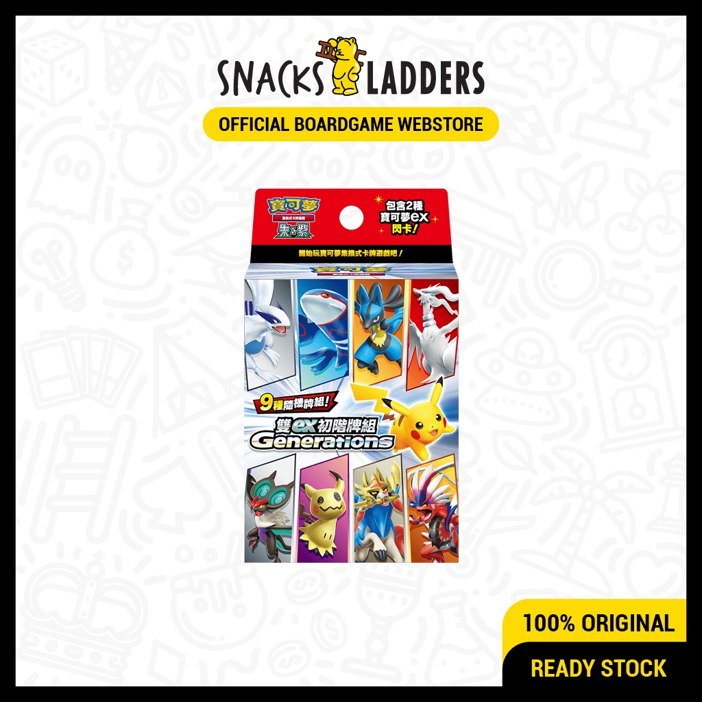 [Snacks & Ladders] Pokémon Trading Card Game Zhu Purple Double ex ...