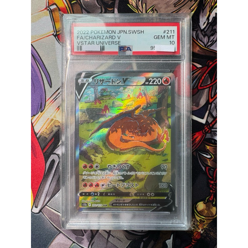 PSA 10 Charizard V S12a 211/172 SAR | Pokemon Card PTCG | Japanese | | Shopee Singapore