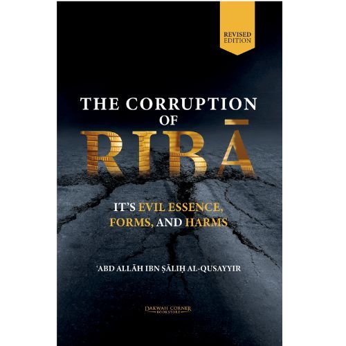 The Corruption of Riba : Its Evil Essence, Forms, and Harms by Abd ...