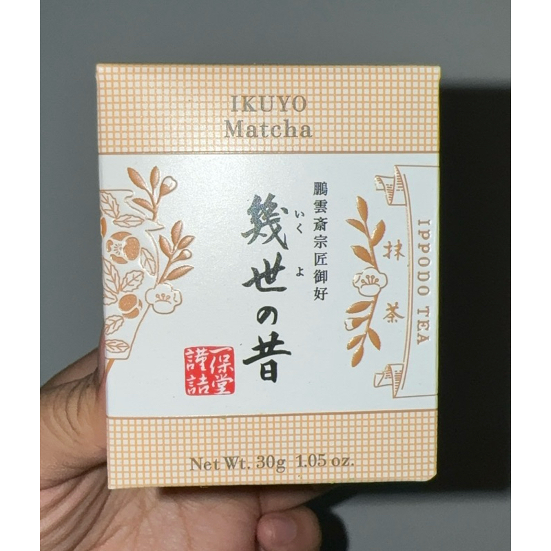 IKUYO NO MUKASHI Ippodo Tea Matcha (Trial pack 5g) REPACK | Shopee ...